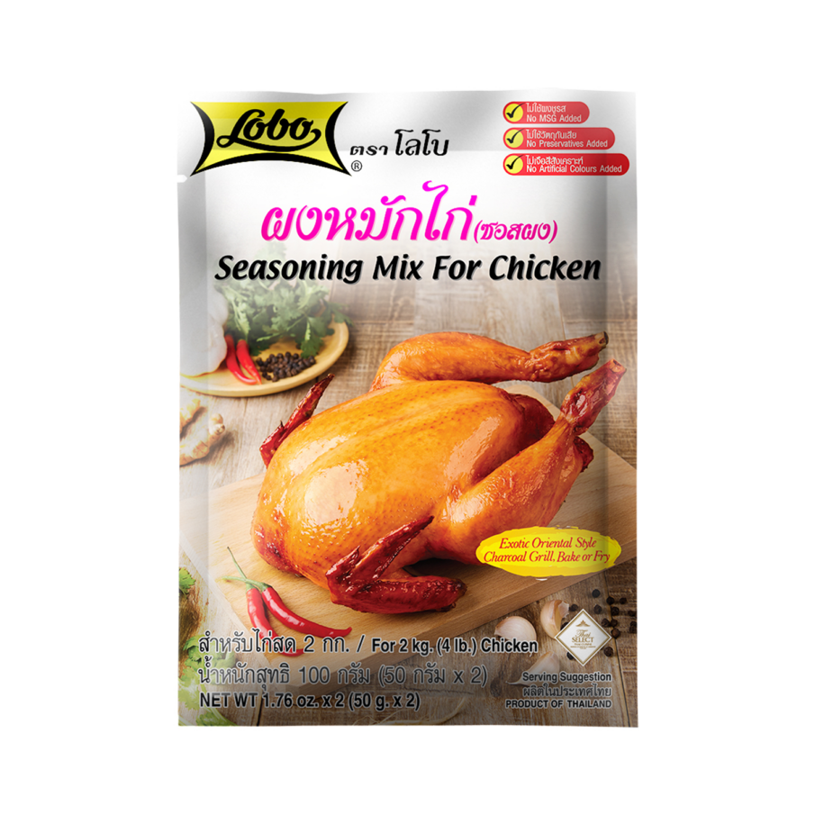 LOBO Chicken Seasoning - Manning Impex