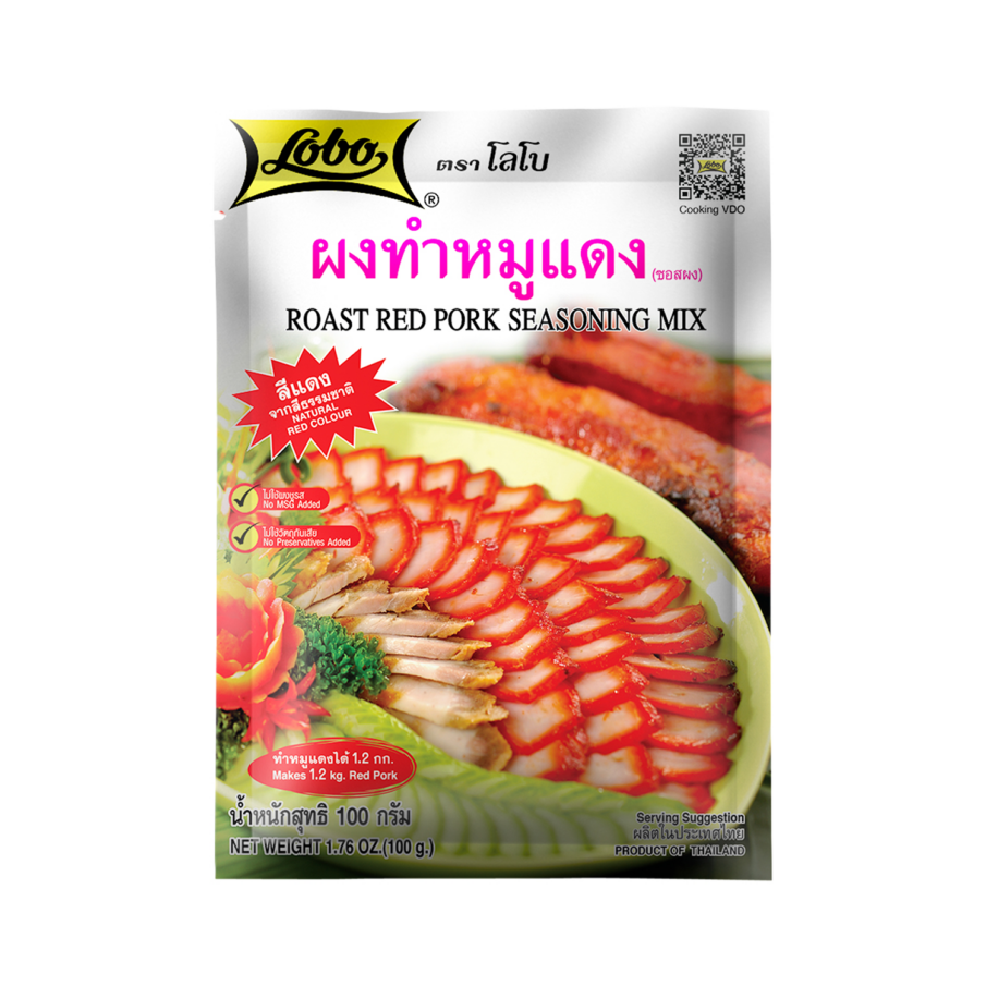 LOBO Red Roast PORK Seasoning - Manning Impex